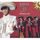 HIKAWA KIYOSHI ENKA MEIKYOKU COLLECTION 15 -JOUNETSU NO MARIACHI-詳しい納期他、ご注文時はお支払・送料・返品のページをご確認ください発売日2011/11/23関連キーワード：C...