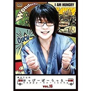 詳しい納期他、ご注文時はお支払・送料・返品のページをご確認ください発売日2017/3/22森川さんのはっぴーぼーらっきー VOL.16 ジャンル 国内TVバラエティ 監督 出演 森川智之井上和彦堀内賢雄声優・森川智之が“やりたい事”“やって...