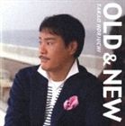 OLD ＆ NEW詳しい納期他、ご注文時はお支払・送料・返品のページをご確認ください発売日2006/5/31関連キーワード：PKCP-2021/2堀内孝雄 / OLD＆NEWOLD ＆ NEW ジャンル 邦楽歌謡曲/演歌 関連キーワード 堀...