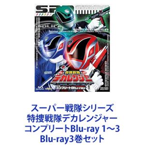 詳しい納期他、ご注文時はお支払・送料・返品のページをご確認ください発売日2024/4/10関連キーワード：ブルーレイ BDスーパー戦隊シリーズ 特捜戦隊デカレンジャー コンプリートBlu-ray 1〜3 ジャンル アニメ戦隊シリーズ 監督 ...