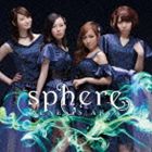 スフィア ジェネシス アリア詳しい納期他、ご注文時はお支払・送料・返品のページをご確認ください発売日2013/5/1スフィア / GENESIS ARIA（通常盤）ジェネシス アリア ジャンル 邦楽J-POP 関連キーワード スフィア寿美菜...