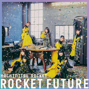 ハチミツロケット ロケット フューチャー詳しい納期他、ご注文時はお支払・送料・返品のページをご確認ください発売日2019/11/20はちみつロケット / ROCKET FUTURE（TYPE A）ロケット フューチャー ジャンル 邦楽J-P...