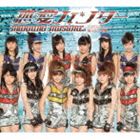 モーニングムスメ レンアイハンター詳しい納期他、ご注文時はお支払・送料・返品のページをご確認ください発売日2012/4/11モーニング娘。 / 恋愛ハンター（通常盤）レンアイハンター ジャンル 邦楽J-POP 関連キーワード モーニング娘。...