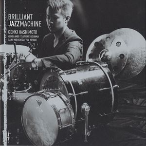 ブリリアントジャズマシーン ブリリアント ジャズ マシーン詳しい納期他、ご注文時はお支払・送料・返品のページをご確認ください発売日2014/7/16ブリリアント・ジャズ・マシーン / ブリリアント・ジャズ・マシーンブリリアント ジャズ マシ...