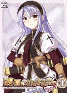 詳しい納期他、ご注文時はお支払・送料・返品のページをご確認ください発売日2010/12/22関連キーワード：ブルーレイ BD祝福のカンパネラ 第4巻 ジャンル アニメテレビアニメ 監督 ウシロシンジ 出演 岡本信彦門脇舞以こやまきみこ今井麻...