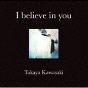 カワサキタカヤ アイ ビリーブ イン ユー詳しい納期他、ご注文時はお支払・送料・返品のページをご確認ください発売日2021/5/26関連キーワード：アルバム川崎鷹也 / I believe in youアイ ビリーブ イン ユー ジャンル ...