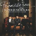 スーパージュニアケイアールワイ プロミス ユー詳しい納期他、ご注文時はお支払・送料・返品のページをご確認ください発売日2013/1/23Super Junior-K.R.Y. / Promise Youプロミス ユー ジャンル 洋楽アジアン...