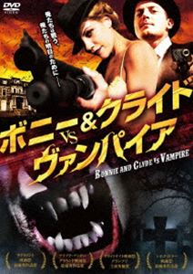 詳しい納期他、ご注文時はお支払・送料・返品のページをご確認ください発売日2012/8/3ボニー＆クライド vs. ヴァンパイア ジャンル 洋画アクション 監督 出演 凶悪カップルと伝説的モンスター、史上最悪の血戦が幕を明ける—。1930年代...