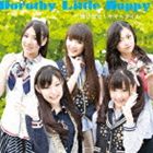 ドロシーリトルハッピー トビダセ サマータイム詳しい納期他、ご注文時はお支払・送料・返品のページをご確認ください発売日2012/7/11Dorothy Little Happy / 飛び出せ!サマータイム（TypeA／CD＋DVD ※Mus...