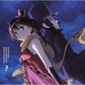 クロダケンイチ テレビアニメ ハテナ イリュージョン オリジナルサウンドトラック詳しい納期他、ご注文時はお支払・送料・返品のページをご確認ください発売日2020/4/15黒田賢一（音楽） / TVアニメ『はてな☆イリュージョン』オリジナルサ...