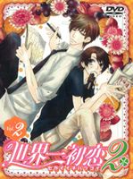 詳しい納期他、ご注文時はお支払・送料・返品のページをご確認ください発売日2012/1/27世界一初恋2 限定版 第2巻 ジャンル アニメテレビアニメ 監督 今千秋 出演 近藤隆小西克幸堀内賢雄立花慎之介中村悠一初恋なんて、叶わないモノ。そん...