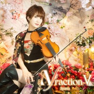 アヤサ ア フラクション ファイブ詳しい納期他、ご注文時はお支払・送料・返品のページをご確認ください発売日2025/6/25関連キーワード：アルバムAYASA / A fraction-V（通常盤）ア フラクション ファイブ ジャンル イー...