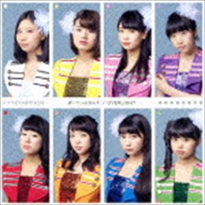 シブヤドミニオン パーティフレンズ オーバーライト詳しい納期他、ご注文時はお支払・送料・返品のページをご確認ください発売日2015/6/3シブヤDOMINION / ぱーてぃふれんず／OVERLIGHT（タイプC）パーティフレンズ オーバー...