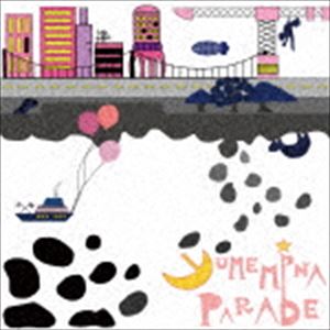 ジャノ ユメミナ パレード詳しい納期他、ご注文時はお支払・送料・返品のページをご確認ください発売日2018/1/24Jano / YUMEMINA PARADEユメミナ パレード ジャンル 邦楽ロック/ソウル 関連キーワード Jano※こち...