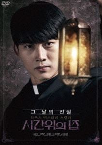 詳しい納期他、ご注文時はお支払・送料・返品のページをご確認ください発売日2018/8/3時間回廊の殺人【オク・テギョン仕様】 ジャンル 洋画韓国映画 監督 イム・デウン 出演 キム・ユンジンオク・テギョンチョ・ジェユン夫と息子殺害の容疑で逮...