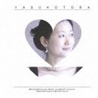 RACHMANINOFF： SONATA NO.2詳しい納期他、ご注文時はお支払・送料・返品のページをご確認ください発売日2014/4/9鳥羽泰子（p） / ラフマニノフ：ピアノ・ソナタ第2番 （他）（Blu-specCD）RACHMANI...