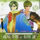 ナカハラシゲル ハルカナルトキノナカデ2アンド3 キャラクターコレクション4 テンノビャッコ詳しい納期他、ご注文時はお支払・送料・返品のページをご確認ください発売日2006/9/27中原茂（藤原幸鷹、有川譲） / 遥かなる時空の中で2＆3 ...