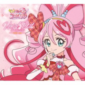 キミトアイドルプリキュア ボーカルベスト オンリー ユー詳しい納期他、ご注文時はお支払・送料・返品のページをご確認ください発売日2026/1/28関連キーワード：MJSA-01424/5 MJSA-01424〜5 キミプリ きみぷり ぷりき...