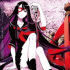 スーパーセル ハクシュカッサイウタアワセ詳しい納期他、ご注文時はお支払・送料・返品のページをご確認ください発売日2013/6/12関連キーワード：シングルsupercell / 拍手喝采歌合（通常盤）ハクシュカッサイウタアワセ ジャンル 邦...