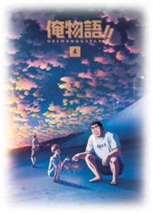 詳しい納期他、ご注文時はお支払・送料・返品のページをご確認ください発売日2015/9/16俺物語!! Vol.4 ジャンル アニメテレビアニメ 監督 浅香守生 出演 江口拓也潘めぐみ島崎信長茅野愛衣前田玲奈漫画「俺物語!!」がアニメーション...