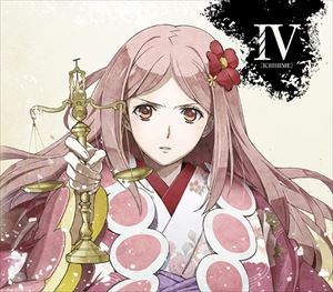 イチヒメシーブイチハラミノリ テレビアニメ ノブナガ ザ フール キャラクターソング ボリューム 4詳しい納期他、ご注文時はお支払・送料・返品のページをご確認ください発売日2014/5/14イチヒメ（CV：茅原実里） / TVアニメ ノブナ...