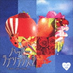 R40｀S SURE THINGS!! AROUND 40｀S SURE HAPPY LOVE SONGS 2詳しい納期他、ご注文時はお支払・送料・返品のページをご確認ください発売日2019/2/6（V.A.） / R40’S SURE T...