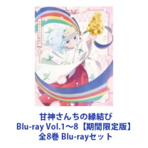 アマガミサンチノエンムスビ詳しい納期他、ご注文時はお支払・送料・返品のページをご確認ください発売日2025/8/20関連キーワード：KIXA-90985 4988003891176 KIXA-90986 4988003891183 KIXA...