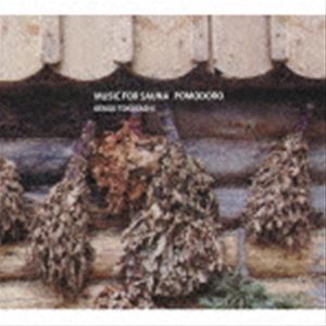 トクサシケンゴ ミュージック フォー サウナ ポモドーロ詳しい納期他、ご注文時はお支払・送料・返品のページをご確認ください発売日2021/11/26とくさしけんご / MUSIC FOR SAUNA POMODOROミュージック フォー サ...