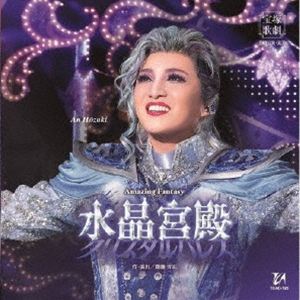 タカラヅカカゲキダン アメイジング ファンタジー クリスタルパレス詳しい納期他、ご注文時はお支払・送料・返品のページをご確認ください発売日2026/6/30関連キーワード：TAKARAZUKA REVUE COMPANY AMAZING F...