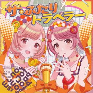 フタリトラベラー ジ アイドルマスター シャイニー カラーズ ソング フォー プリズム リング リング リングノマホウ マチカドメランコリー詳しい納期他、ご注文時はお支払・送料・返品のページをご確認ください発売日2026/4/29関連キーワ...