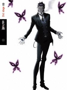 詳しい納期他、ご注文時はお支払・送料・返品のページをご確認ください発売日2008/11/5D.Gray-man 2nd stage 09 ジャンル アニメテレビアニメ 監督 鍋島修 出演 小林沙苗伊藤静櫻井孝宏「週刊少年ジャンプ」に連載、星...