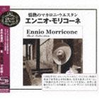 モリコーネ エンニオ ジョウネツノマカロニウエスタンエンニオモリコーネ詳しい納期他、ご注文時はお支払・送料・返品のページをご確認ください発売日2009/6/3関連キーワード：Ennio Morricone ENNIO MORRICONE B...
