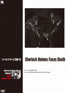 詳しい納期他、ご注文時はお支払・送料・返品のページをご確認ください発売日2014/4/4ベイジル・ラズボーン版シャーロック・ホームズ シリーズ シャーロック・ホームズ危機一髪 ジャンル 洋画ドラマ全般 監督 ロイ・ウイリアム・ニール 出演 ...