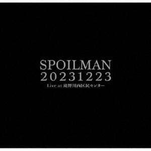 スポイルマン 20231223 ライブ アット タキノガワニシクミンセンター セカンドプレス詳しい納期他、ご注文時はお支払・送料・返品のページをご確認ください発売日2024/7/12SPOILMAN / 20231223 Live at 滝...