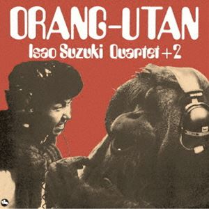 スズキイサオ オランウータン詳しい納期他、ご注文時はお支払・送料・返品のページをご確認ください発売日2024/10/23鈴木勲（b、vc、el-p） / オランウータン（ハイブリッドCD）オランウータン ジャンル ジャズ・フュージョン国内ジ...