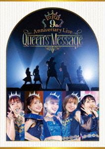 アイリス アイリスナインスアニバーサリーライブクイーンズメッセージ詳しい納期他、ご注文時はお支払・送料・返品のページをご確認ください発売日2022/3/9関連キーワード：i_Ris iRis ブルーレイ BDi☆Ris 9th Annive...