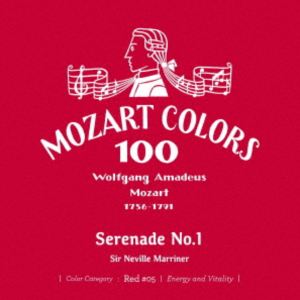 マリナー ネビル モーツァルト セレナード ダイ1バン詳しい納期他、ご注文時はお支払・送料・返品のページをご確認ください発売日2026/6/24関連キーワード：アルバムネヴィル・マリナー（cond） / モーツァルト：セレナード 第1番（S...