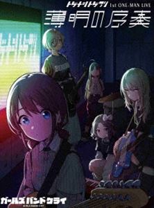 ファーストワンマンライブハクメイノジョソウ詳しい納期他、ご注文時はお支払・送料・返品のページをご確認ください発売日2025/3/19関連キーワード：1stワンマンライブ ライブDVD ガールズバンドクライ ガルクラ トゲトゲ ガールズバンド...