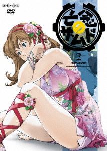詳しい納期他、ご注文時はお支払・送料・返品のページをご確認ください発売日2009/8/26亡念のザムド 2 ジャンル アニメテレビアニメ 監督 宮地昌幸 出演 阿部敦折笠富美子立花慎之介藤村歩石塚運昇PlayStation Store独占配...