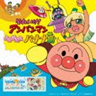 ソレイケ アンパンマン ヨミガエレ バナナジマ詳しい納期他、ご注文時はお支払・送料・返品のページをご確認ください発売日2012/6/27（アニメーション） / それいけ!アンパンマン よみがえれ バナナ島ソレイケ アンパンマン ヨミガエレ ...