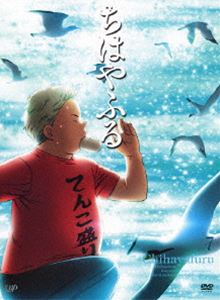 詳しい納期他、ご注文時はお支払・送料・返品のページをご確認ください発売日2012/6/20ちはやふる Vol.7 ジャンル アニメテレビアニメ 監督 浅香守生 出演 瀬戸麻沙美細谷佳正寺崎裕香宮野真守末次由紀原作によるコミックがアニメ化。繊...