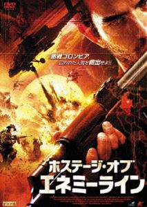 詳しい納期他、ご注文時はお支払・送料・返品のページをご確認ください発売日2010/4/9ホステージ・オブ・エネミーライン ジャンル 洋画アクション 監督 ラファエル・ララ 出演 アントニオ・メラーノギレルモ・イヴァンモニカ・ゴメスアルヴァー...