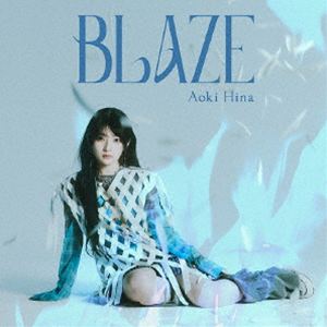 アオキヒナ ブレイズ詳しい納期他、ご注文時はお支払・送料・返品のページをご確認ください発売日2026/7/22関連キーワード：AOKI HINA BLAZE アルバム ブレイズ ミニアルバム 魔法少女リリカルなのは EXCEEDS Gun ...