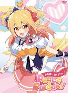 ピーマルサマ ピーマルサマファーストライブピースパレード詳しい納期他、ご注文時はお支払・送料・返品のページをご確認ください発売日2022/8/17関連キーワード：ぴーまるさま ぴいまるさまP丸様。1st Live”Peace Parade!...