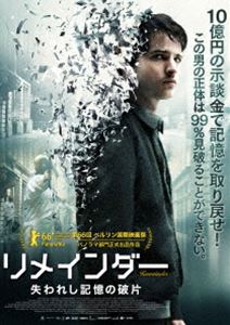 詳しい納期他、ご注文時はお支払・送料・返品のページをご確認ください発売日2017/8/2リメインダー 失われし記憶の破片 ジャンル 洋画ドラマ全般 監督 オマー・ファスト 出演 トム・スターリッジクシュ・ジャンボエド・スペリーアスアーシャー...