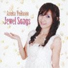 JEWEL SONGS詳しい納期他、ご注文時はお支払・送料・返品のページをご確認ください発売日2010/12/1唯川明日香 / Jewel SongsJEWEL SONGS ジャンル 邦楽J-POP 関連キーワード 唯川明日香モデル、アナウ...