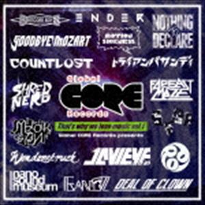 ザッツ ホワイ ウィ ラブ ミュージック ボリューム 1詳しい納期他、ご注文時はお支払・送料・返品のページをご確認ください発売日2016/10/5（V.A.） / That’s why we love music vol.1ザッツ ホワイ ...