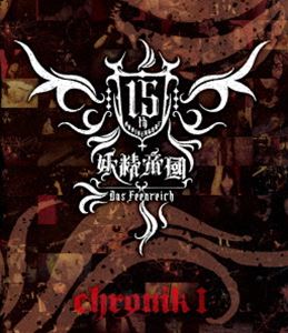 詳しい納期他、ご注文時はお支払・送料・返品のページをご確認ください発売日2013/3/27関連キーワード：ブルーレイ BD妖精帝國／Chronik I ジャンル 音楽邦楽ロック 監督 出演 妖精帝國妖精帝國が人間界に降臨してから15周年目の...