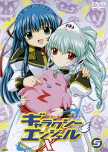 詳しい納期他、ご注文時はお支払・送料・返品のページをご確認ください発売日2005/1/28ギャラクシーエンジェルX 5 ジャンル アニメ萌え系アニメ 監督 高柳滋仁 出演 新谷良子田村ゆかり沢城みゆき山口眞弓”エンジェル隊”の活躍を描いた美...