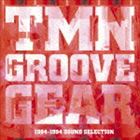 TMN GROOVE GEAR 1984-1994 SOUND SELECTION詳しい納期他、ご注文時はお支払・送料・返品のページをご確認ください発売日2014/9/24関連キーワード：MHCL-30259/60 TMネットワーク グルー...